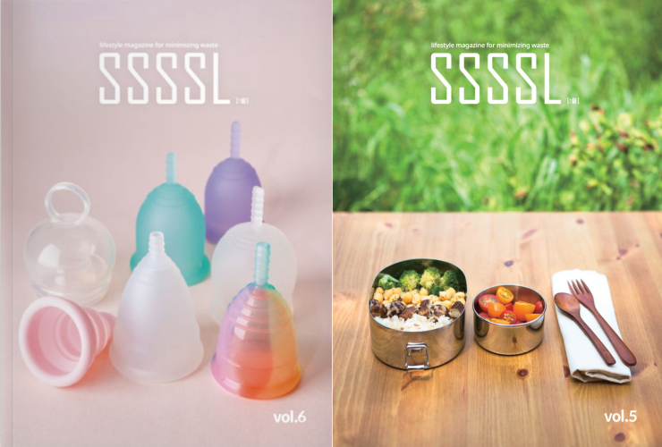 쓰레기를 만들지 않는 삶은 가능할까?